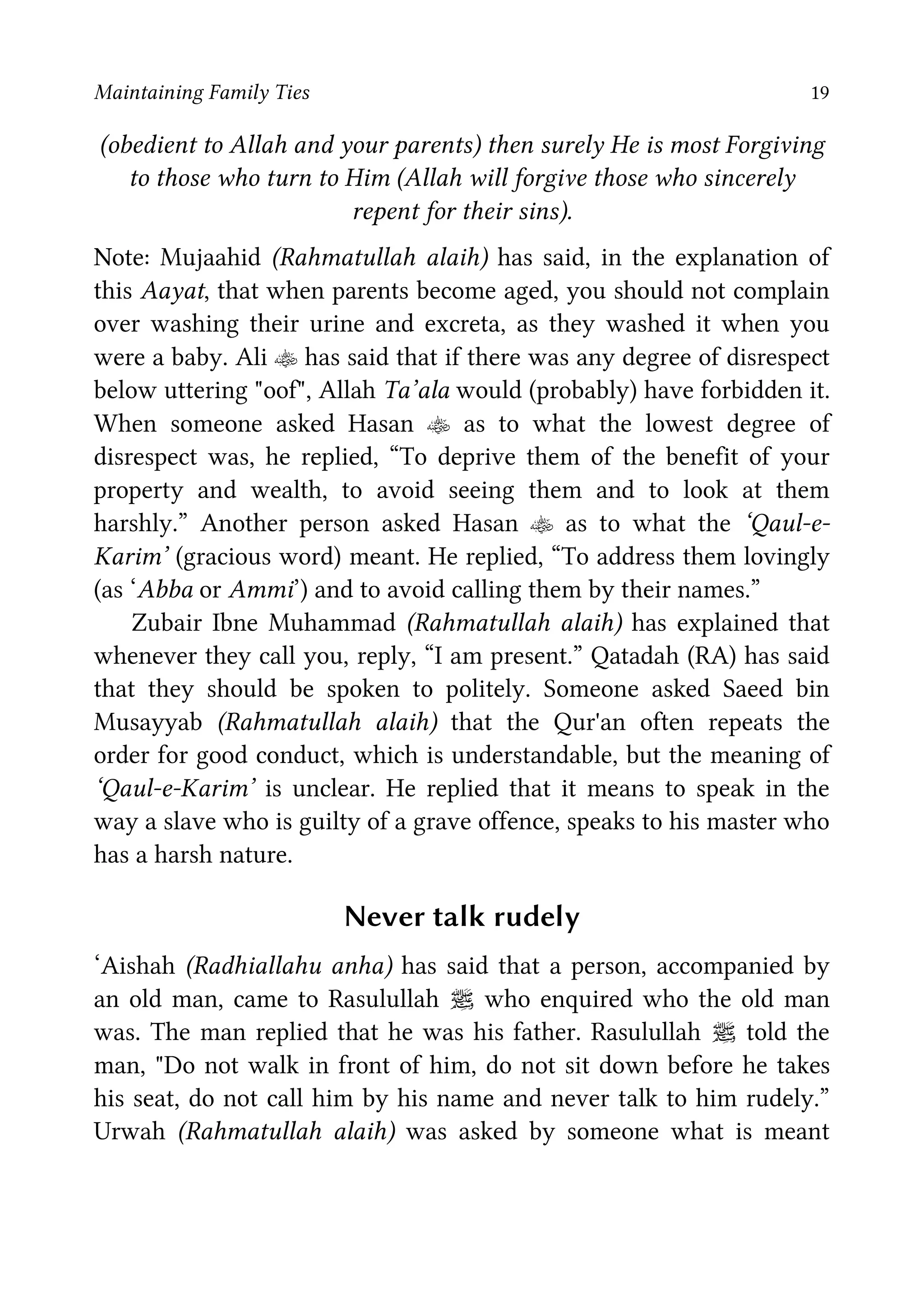 Maintaining Family Ties :Sila rehmi | PDF