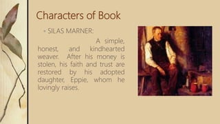 Silas marner | PPT