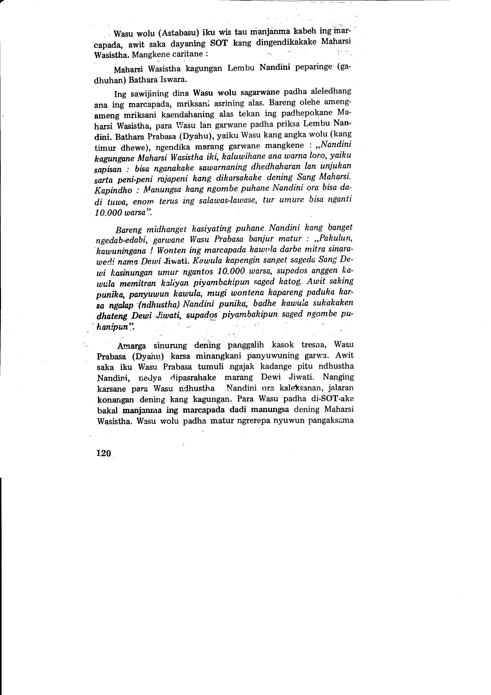 Silsilah wayang purwa mawa carita jilid 1 2 | PDF