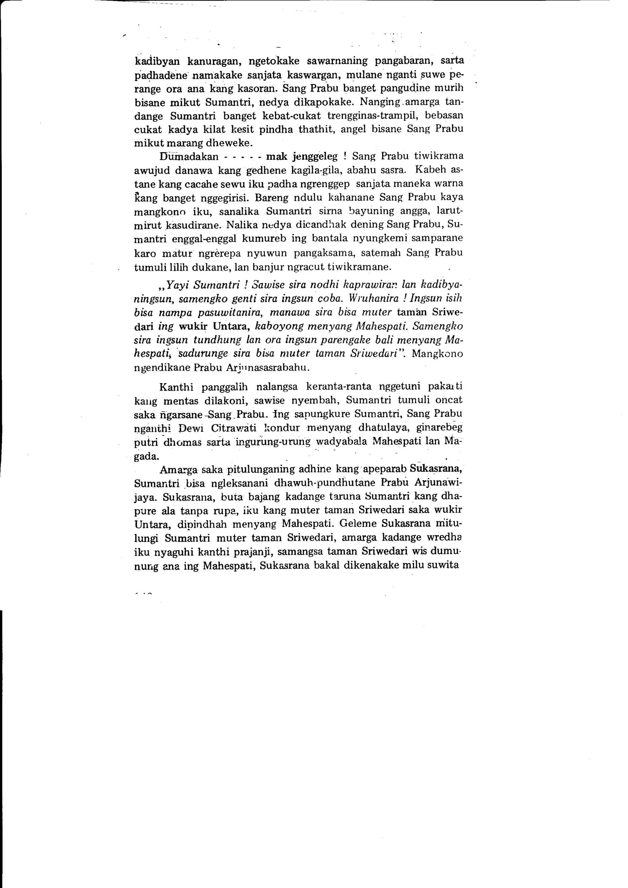 Silsilah wayang purwa mawa carita jilid 1 2 | PDF