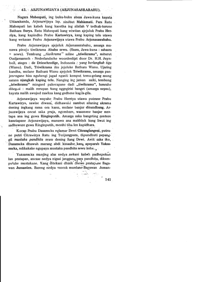 Silsilah wayang purwa mawa carita jilid 1 2 | PDF