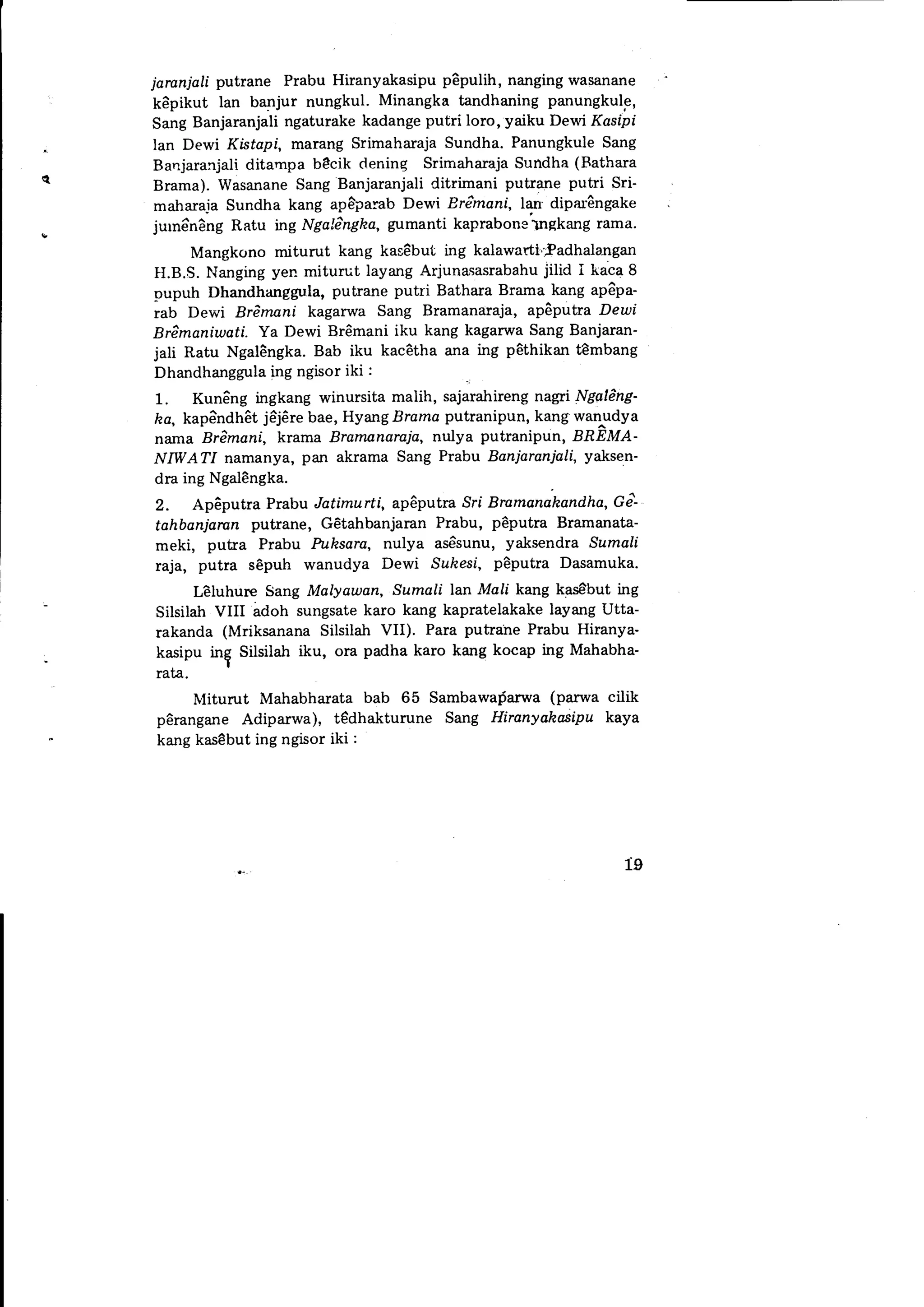 Silsilah wayang purwa mawa carita jilid 2 1 | PDF