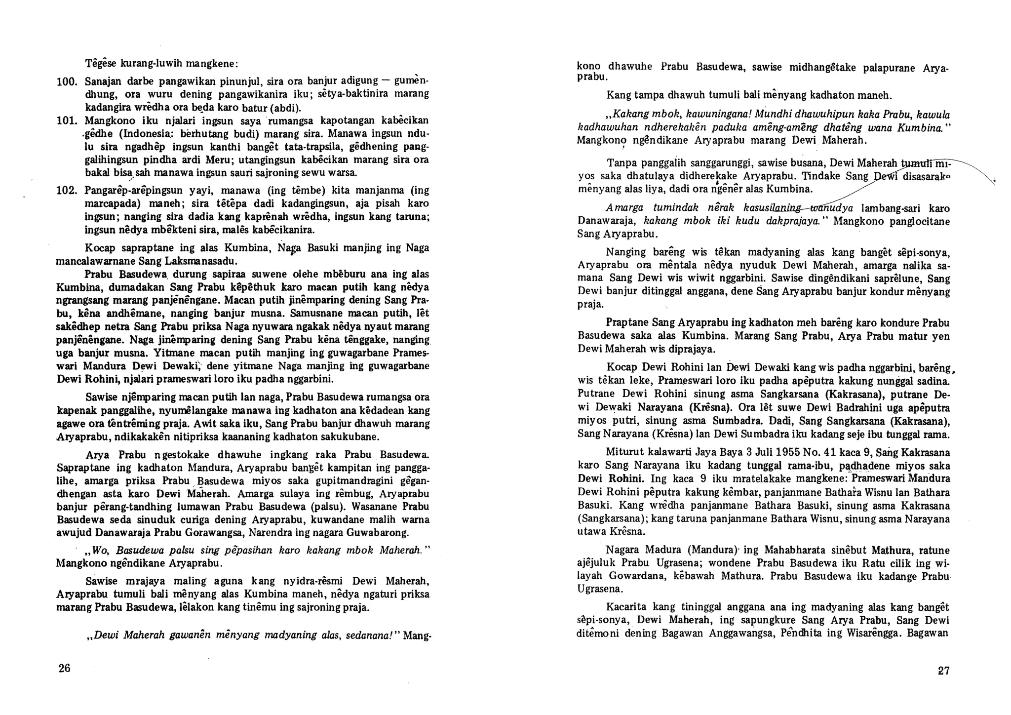 Silsilah wayang purwa mawa carita jilid 5 1 | PDF