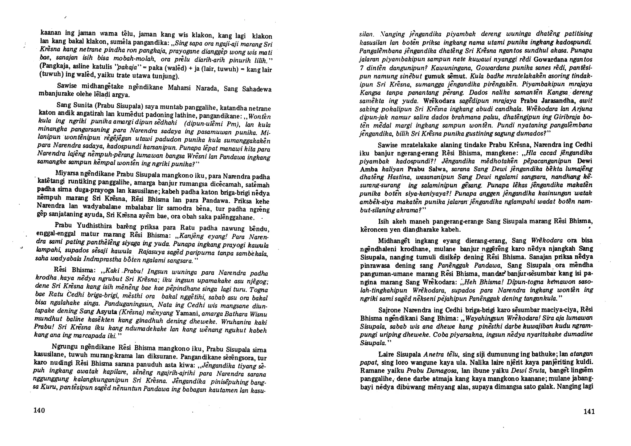 Silsilah wayang purwa mawa carita jilid 5 2 | PDF