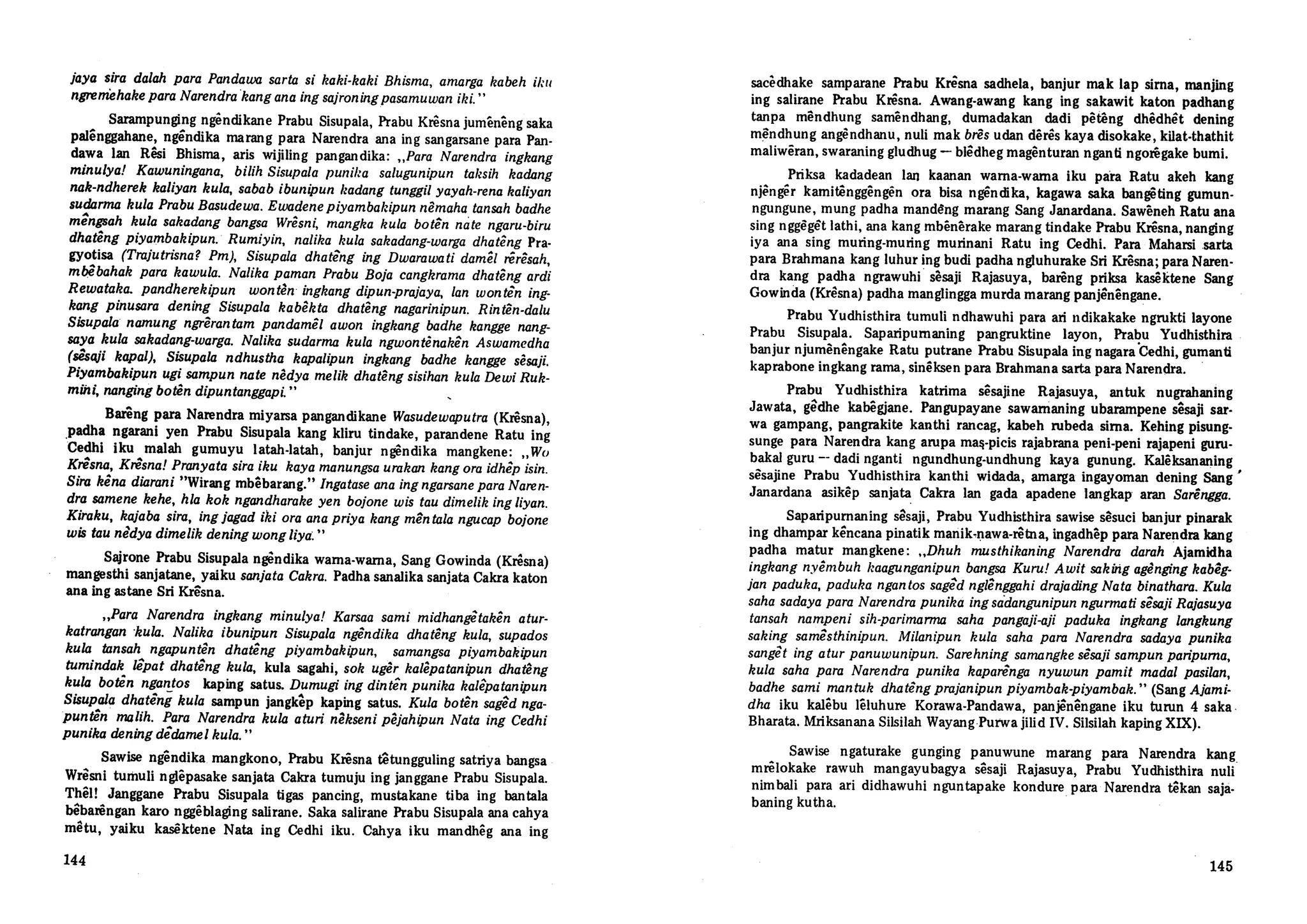 Silsilah wayang purwa mawa carita jilid 5 2 | PDF