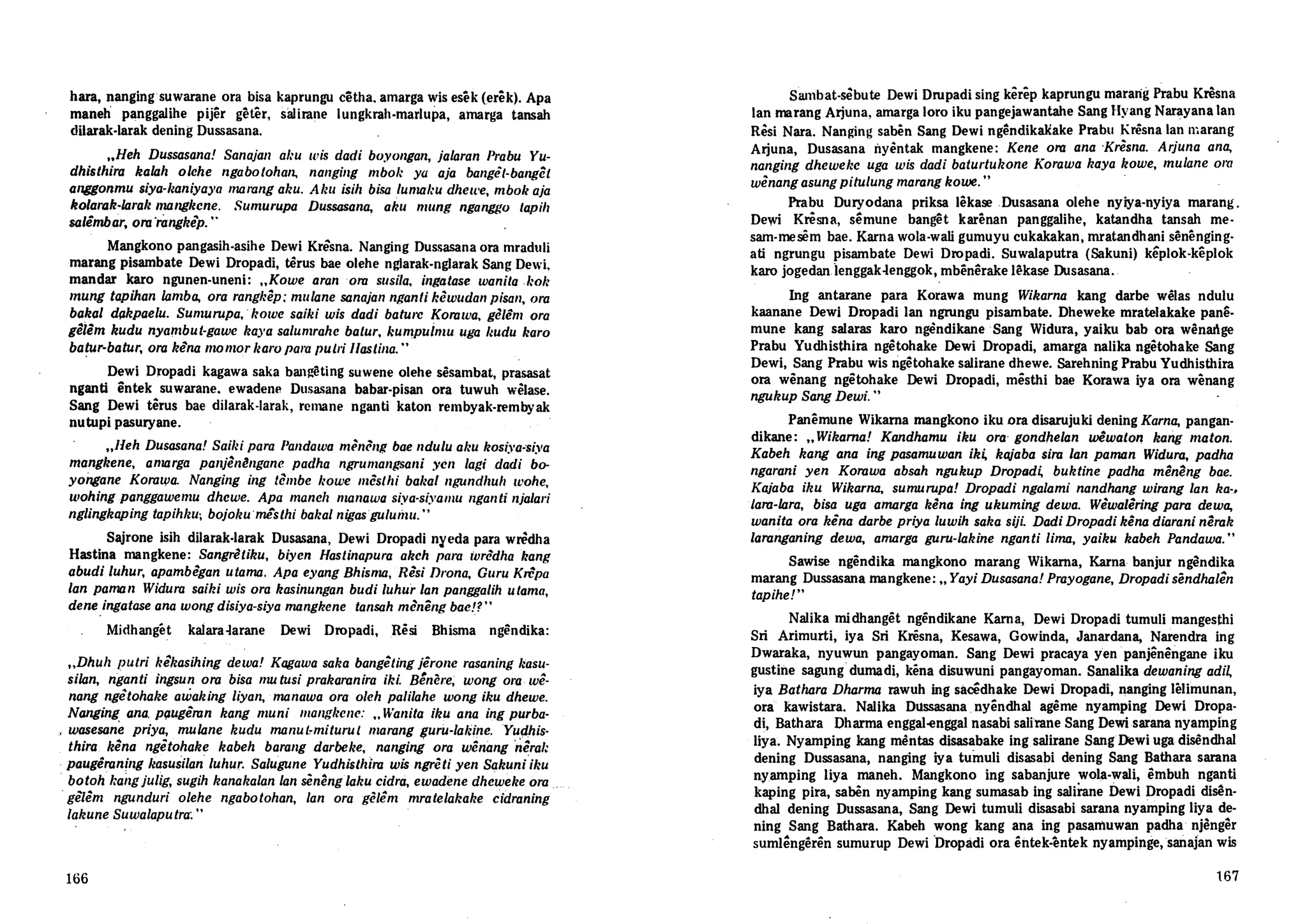 Silsilah wayang purwa mawa carita jilid 5 2 | PDF