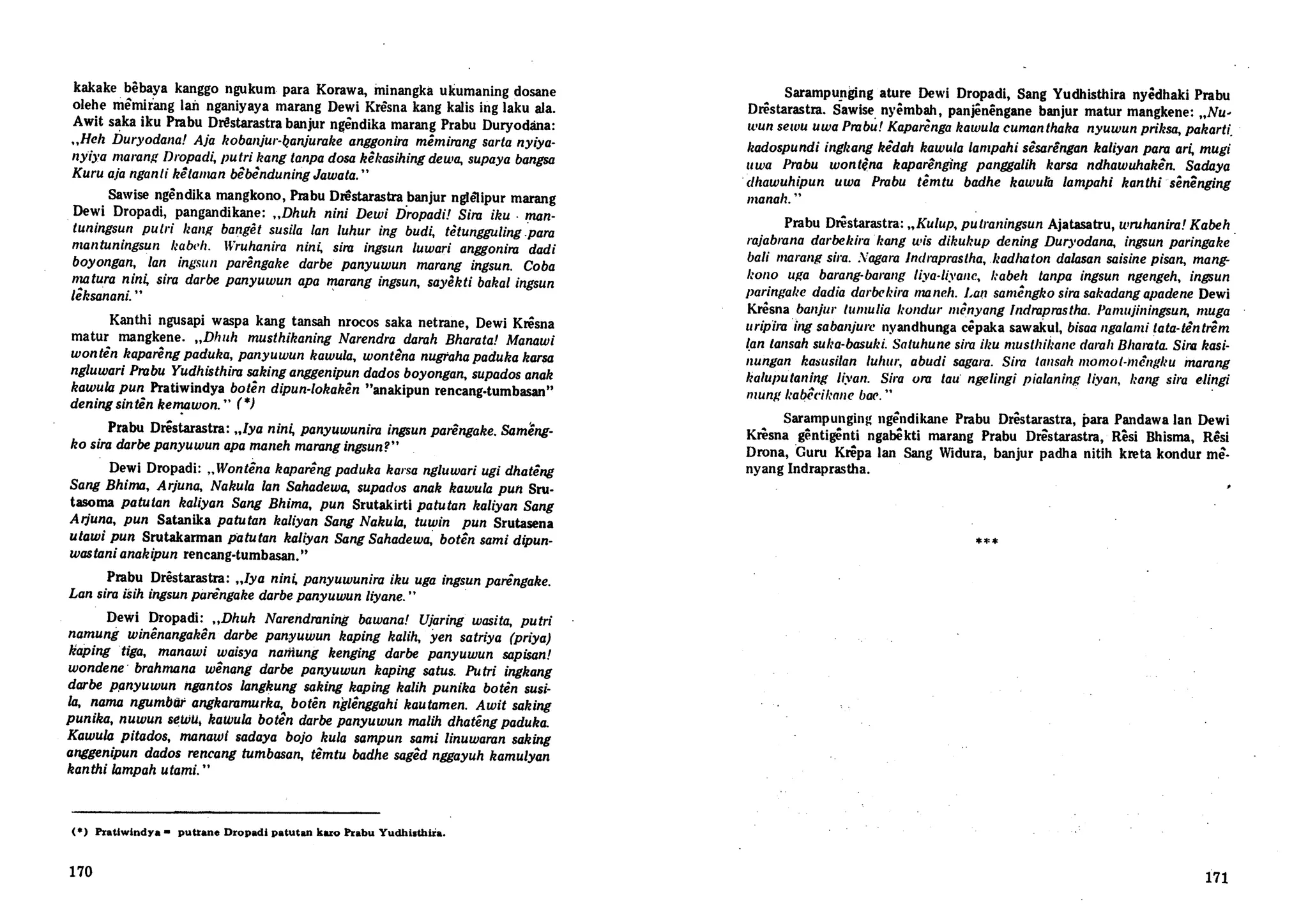 Silsilah wayang purwa mawa carita jilid 5 2 | PDF