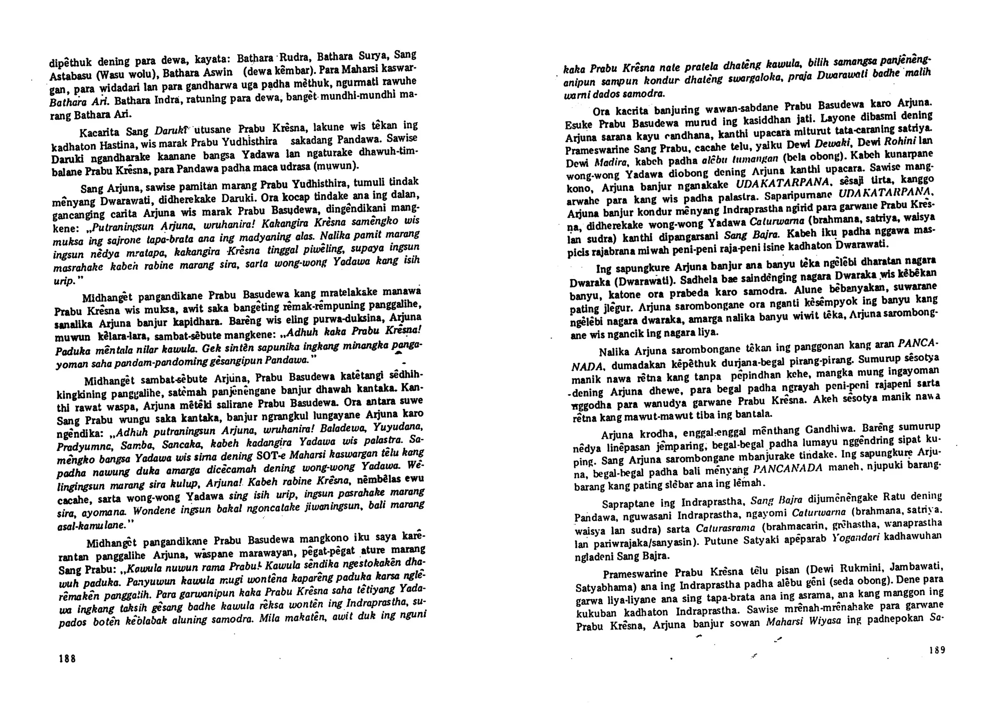 Silsilah wayang purwa mawa carita jilid 7 2 | PDF