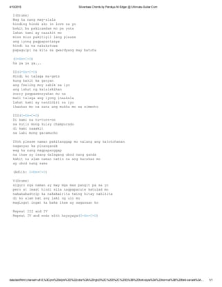 Silvertoes chords by parokya ni edgar @ ultimate guitar | PDF