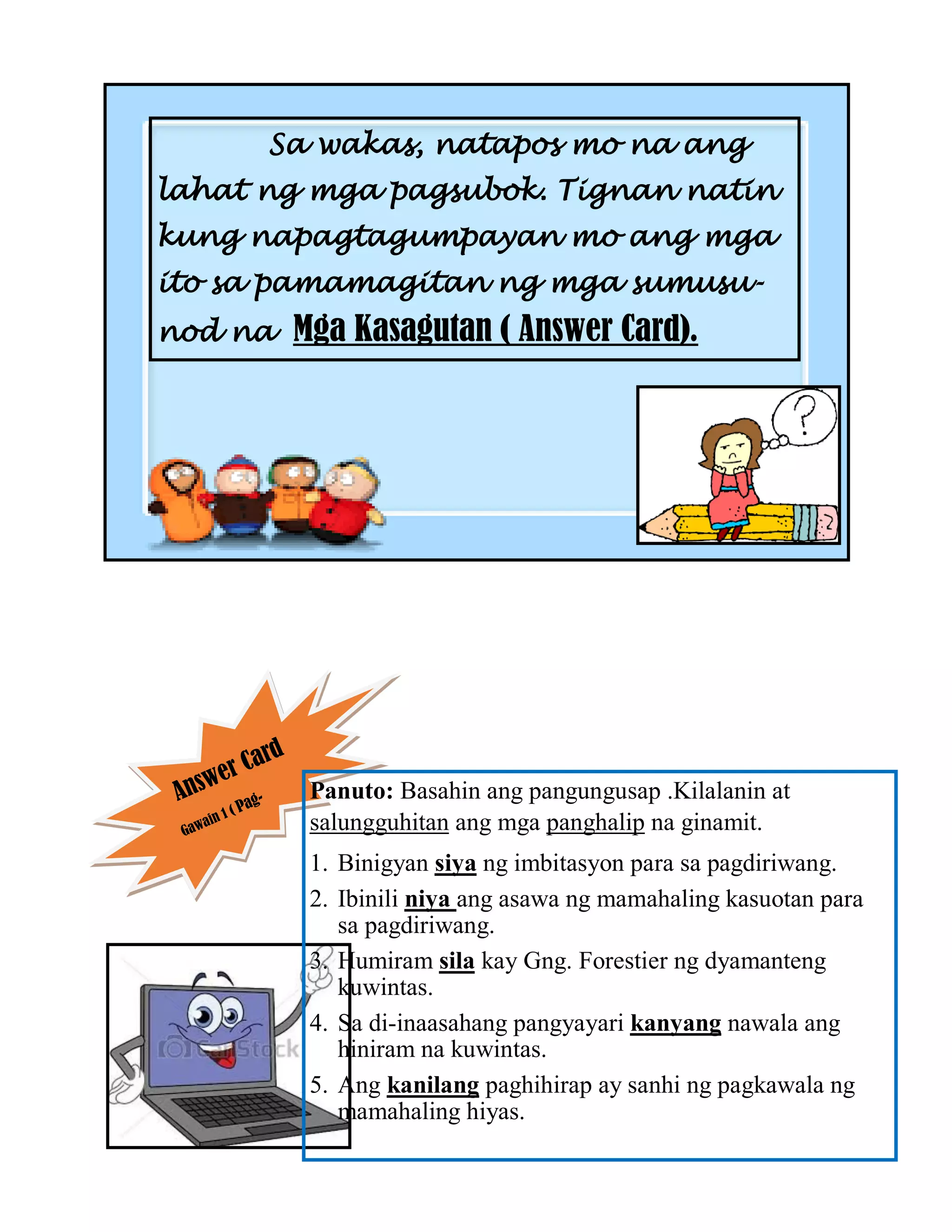 SIM (ANAPORA AT KATAPORA) | PDF