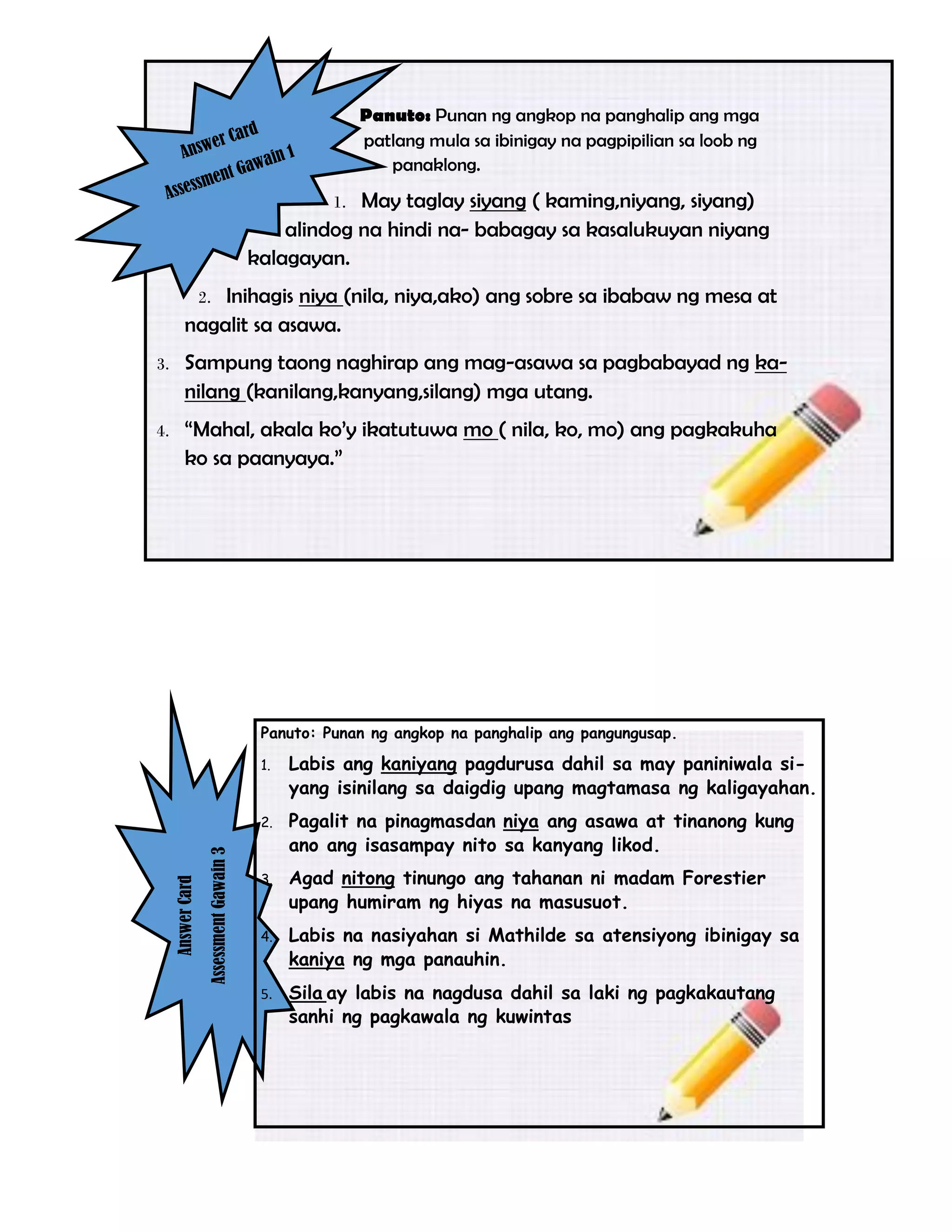 SIM (ANAPORA AT KATAPORA) | PDF