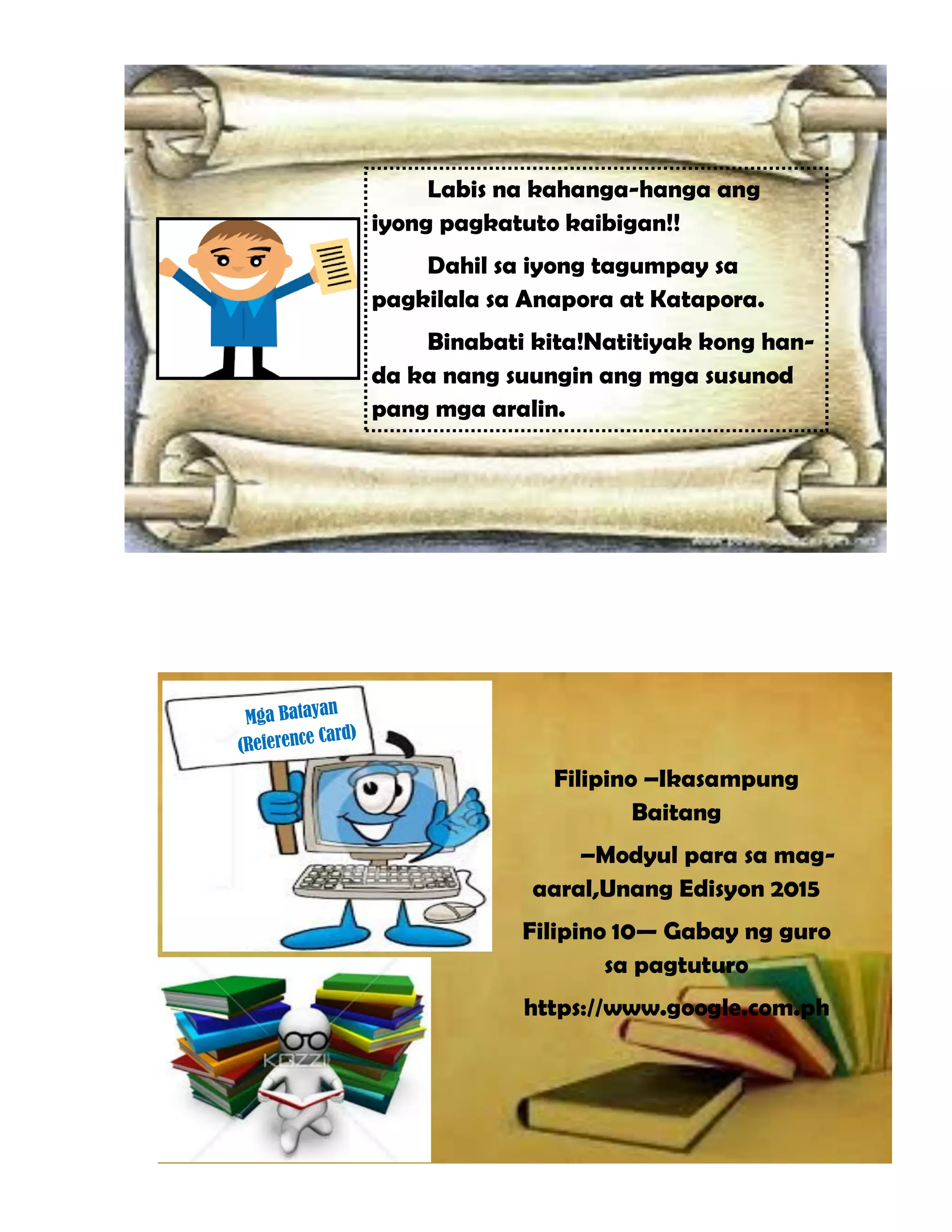 SIM (ANAPORA AT KATAPORA) | PDF