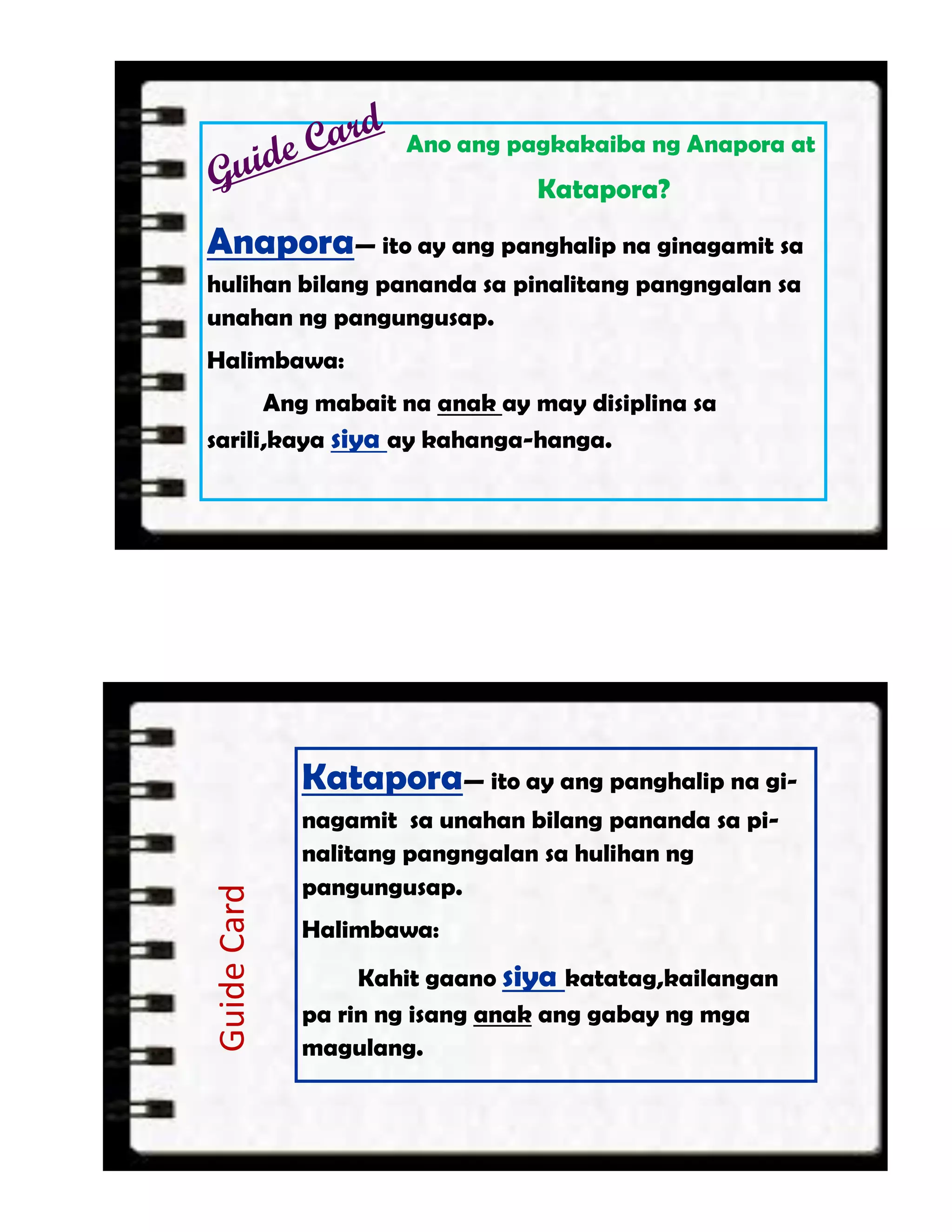 SIM (ANAPORA AT KATAPORA) | PDF