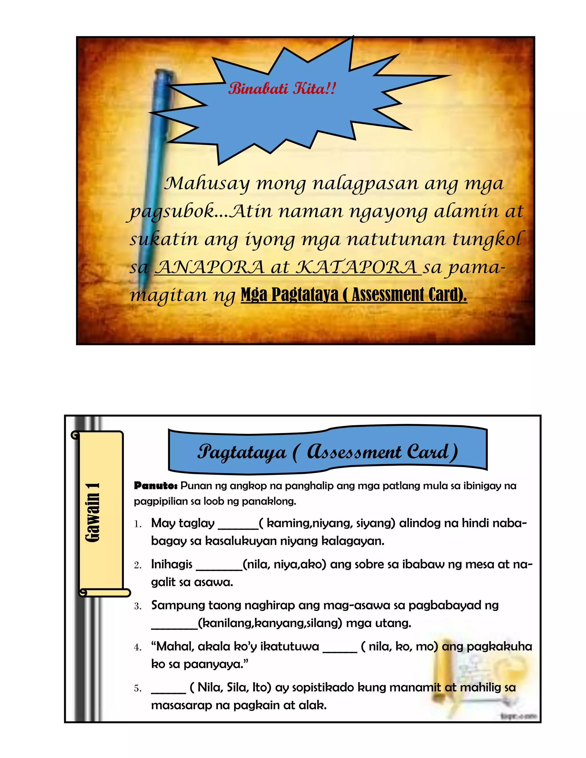 SIM (ANAPORA AT KATAPORA) | PDF