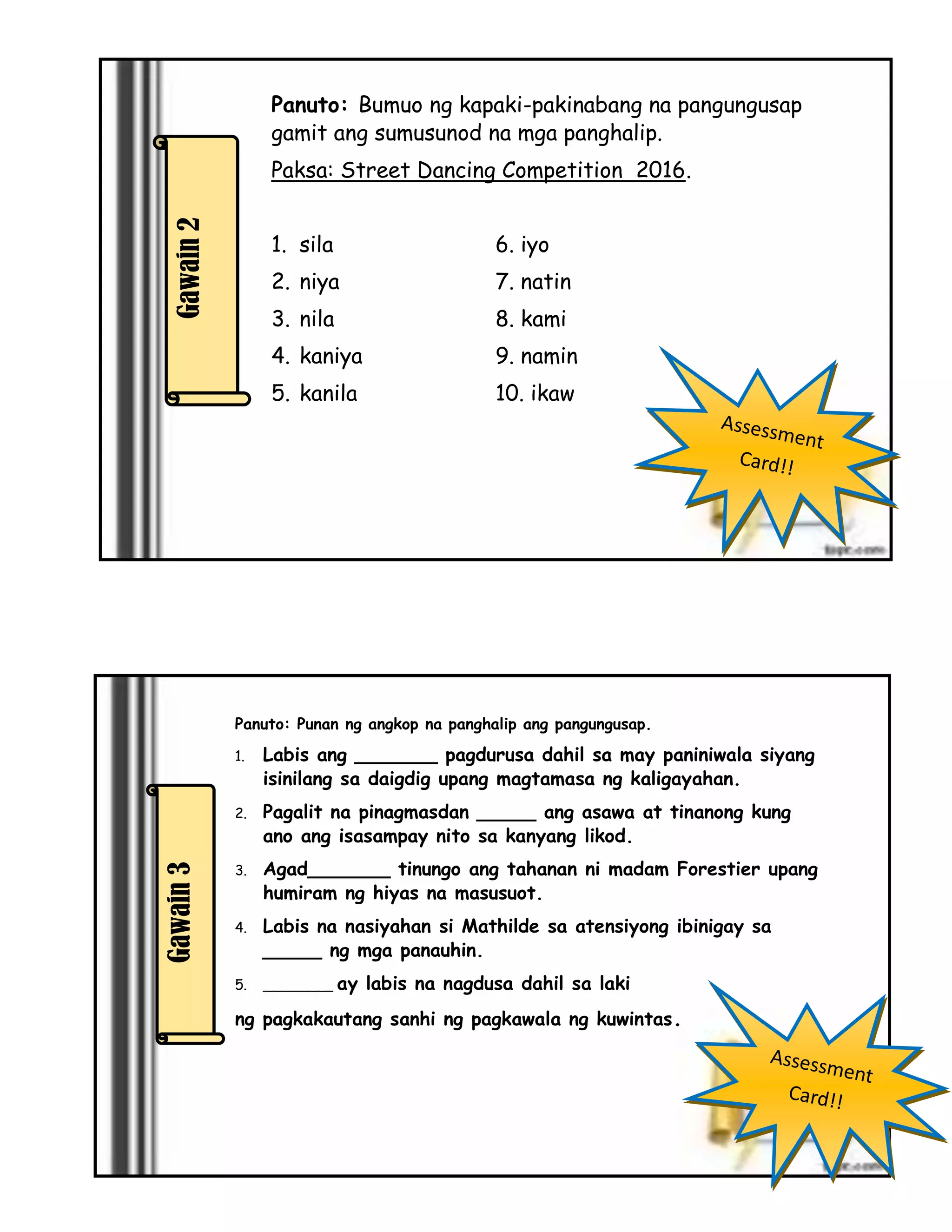 SIM (ANAPORA AT KATAPORA) | PDF