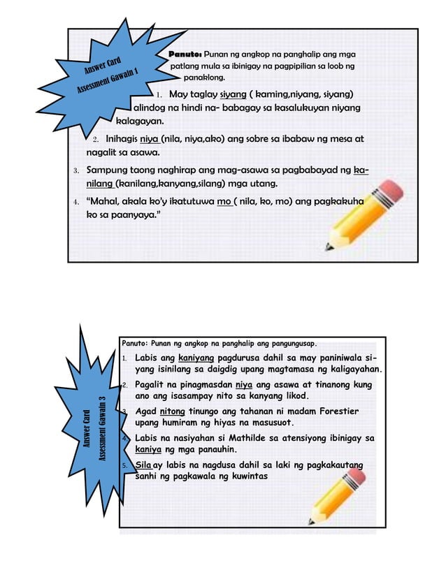 SIM (ANAPORA AT KATAPORA) | PDF