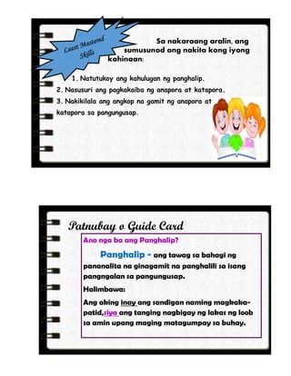 SIM (ANAPORA AT KATAPORA) | PDF