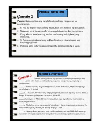 SIM (ANAPORA AT KATAPORA) | PDF