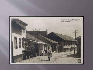 Sima Pandurović | PPTX