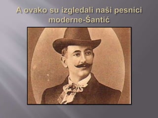 Sima Pandurović | PPTX