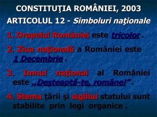 Simbolurile romaniei | PPS
