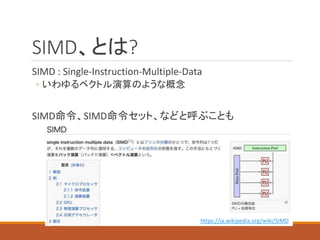 SIMD in dlang | PPTX | Programming Languages | Computing