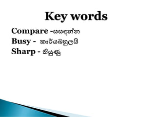 Similies | PDF