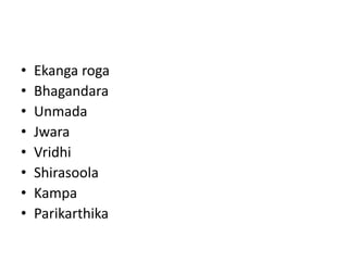 ANUVASANA VASTHI | PPTX