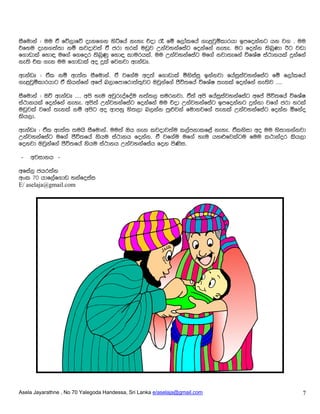 Simon's Christmas - Christmas drama for kids | PDF
