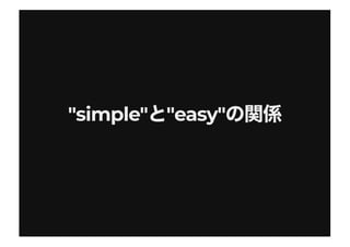 "Simple Made Easy" Made Easy | PPT