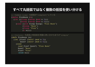 "Simple Made Easy" Made Easy | PPT