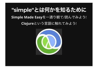 "Simple Made Easy" Made Easy | PPT