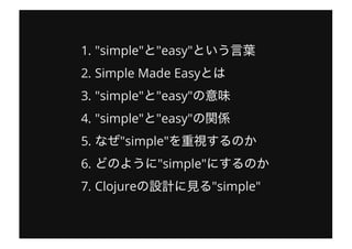 "Simple Made Easy" Made Easy | PPT