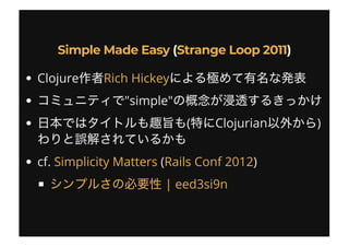 "Simple Made Easy" Made Easy | PPT