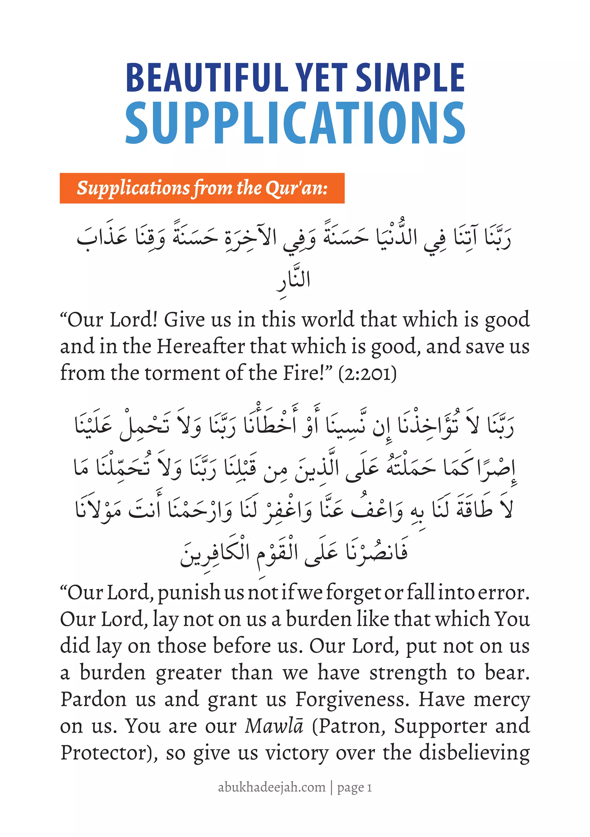 Simple-Supplications-Mobile-Friendly-A6-V-2.pdf