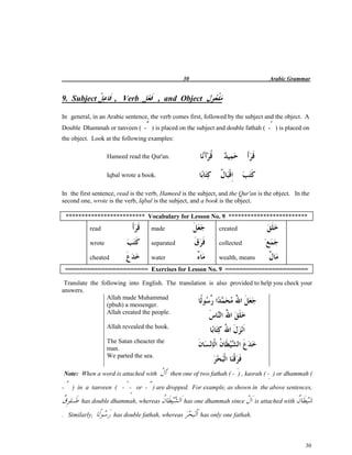 Simple arabic grammer | PDF