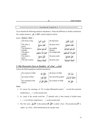 Simple arabic grammer | PDF