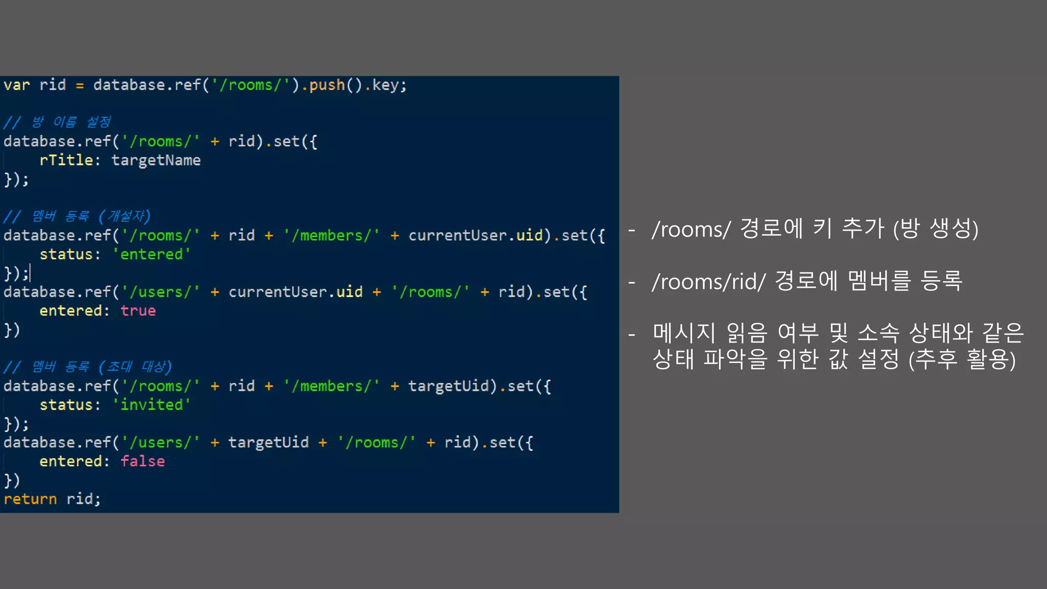 [김태우] Simplechat using firebase | PDF