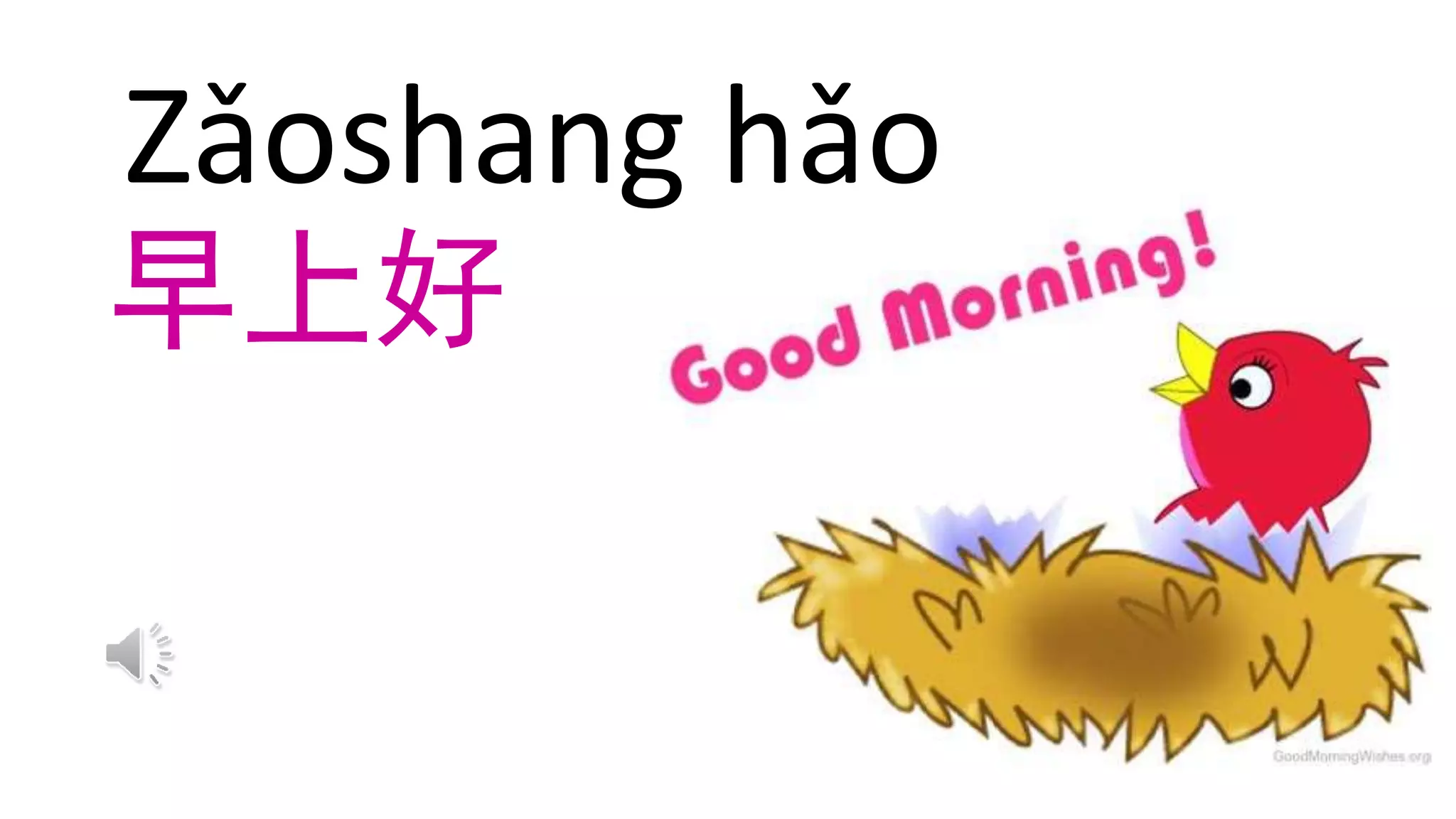 Simple Conversation Mandarin.pptx