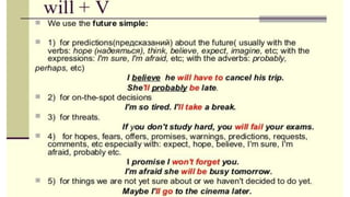 Simple Future Tense | PPT