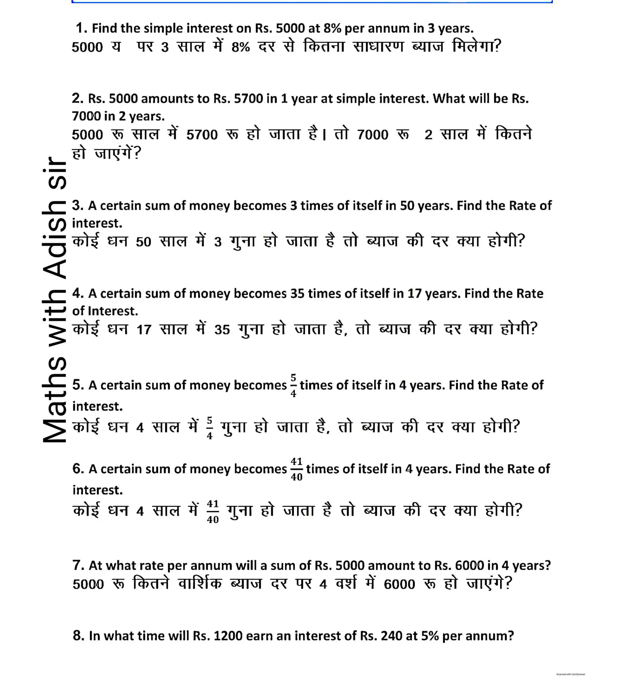 simple interest question easy set -1.pdf
