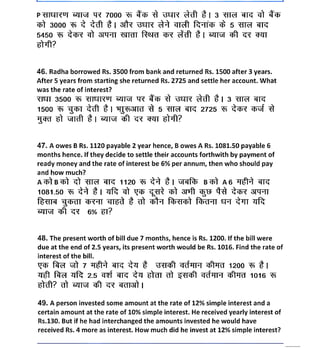 simple interest question easy set -1.pdf | Business and Finance