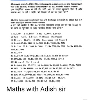 simple interest question easy set -1.pdf | Business and Finance