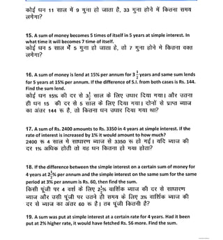 simple interest question easy set -1.pdf | Business and Finance