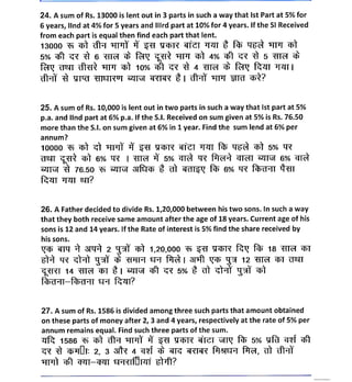 simple interest question easy set -1.pdf | Business and Finance