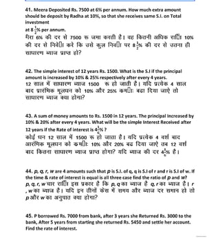 simple interest question easy set -1.pdf | Business and Finance