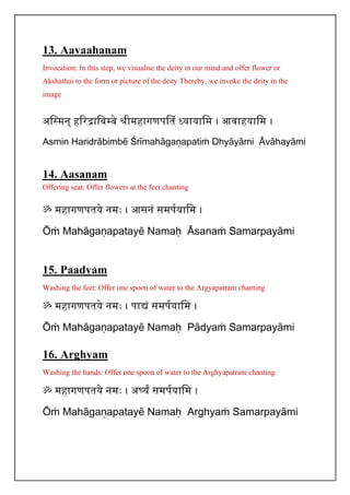 How to celebrate Simple Krishna Janmaashtami Puja.pdf