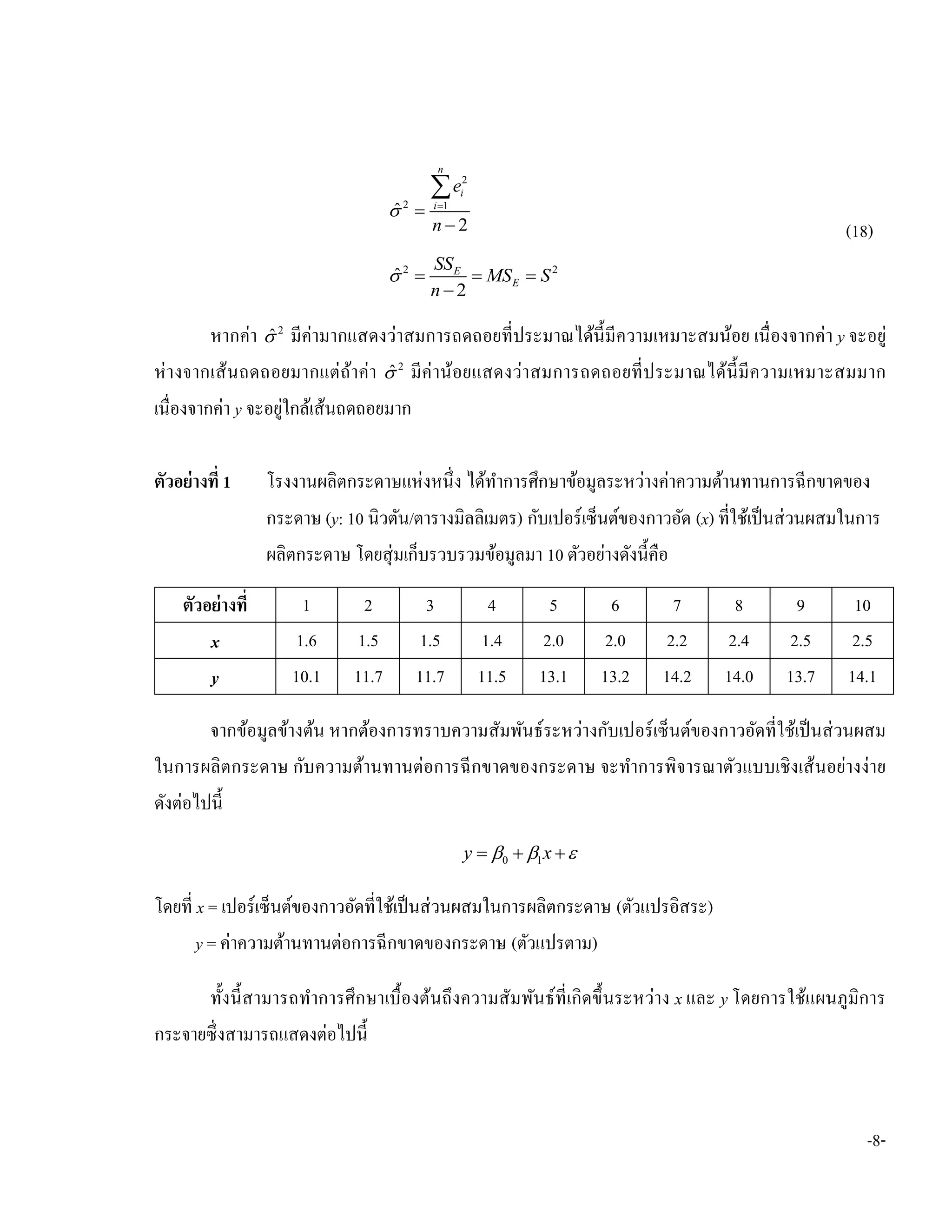 Simple Linear Regression And Correlation Pdf