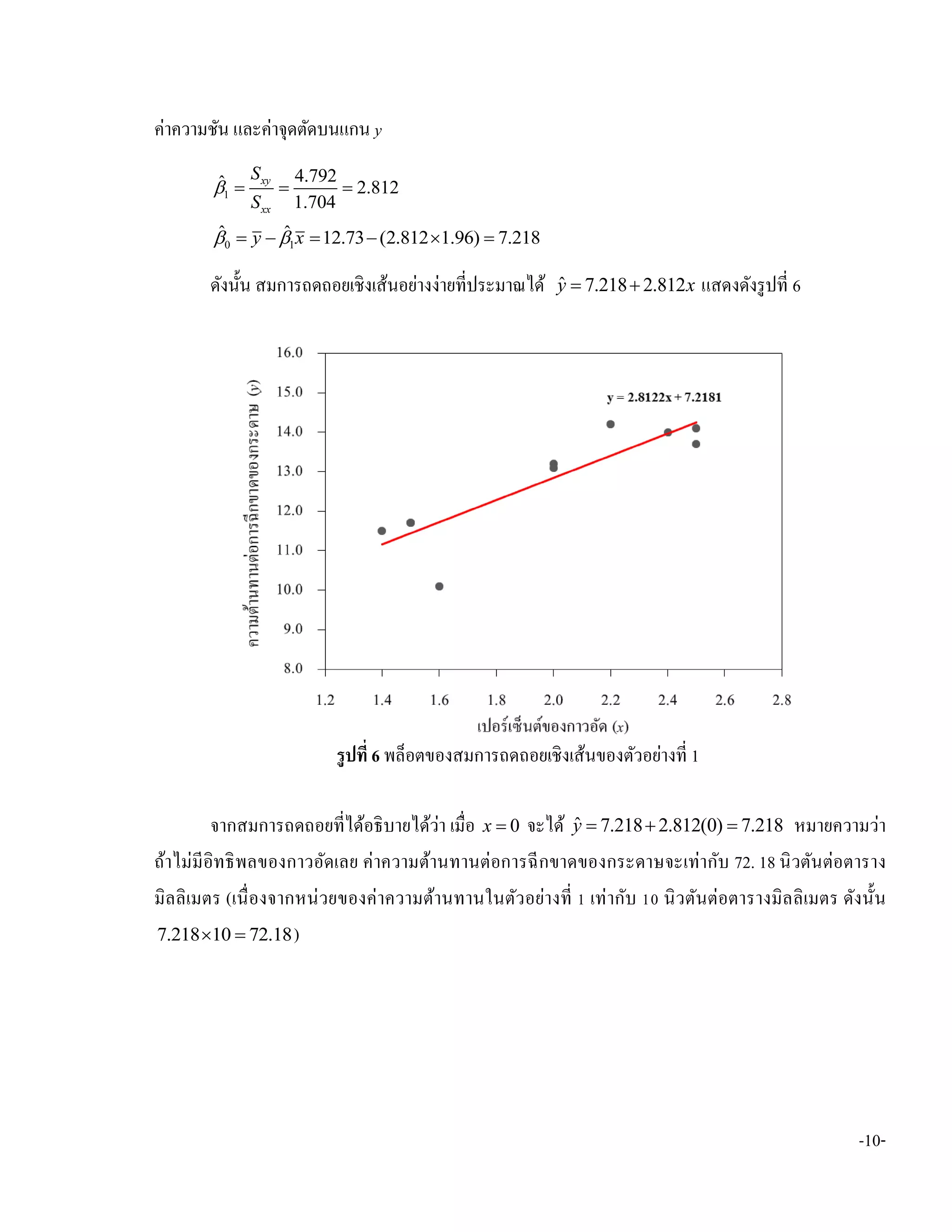 Simple Linear Regression And Correlation Pdf