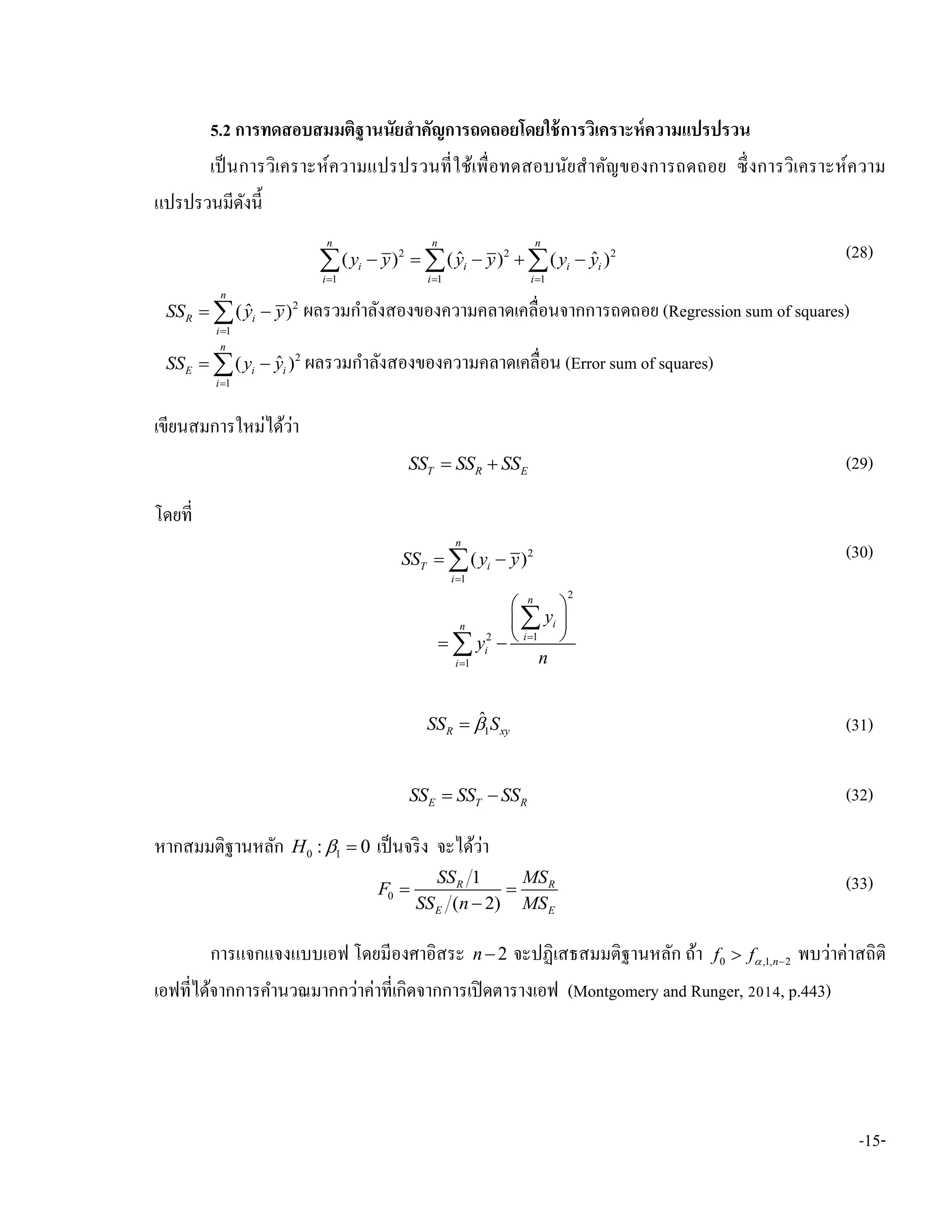Simple linear regression and correlation | PDF